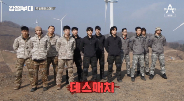 UDT 육준서, 태백 귀네미 풍력단지서 펼쳐진 40kg 군장 산악행군 난이도에 진땀-비즈엔터