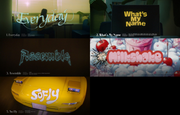 Mave 메이브 신곡 Whats My Name 음원 일부 공개 기대 Up 비즈엔터