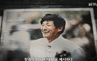 충격 고발 그 후…'나는 생존자다'가 다시 일으킬 파장 [이슈크래커]