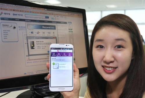 LG유플러스, ‘USIM 공인인증 시범 서비스’ 본격 개시 - 이투데이