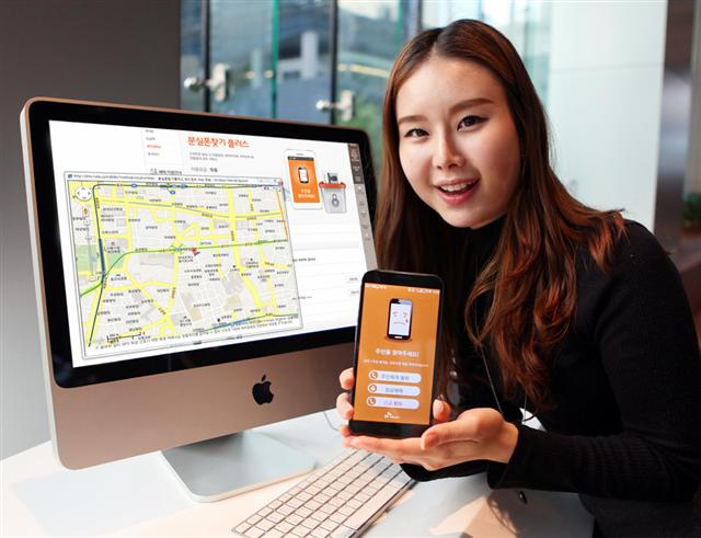 SKT, 원격으로 분실 휴대폰 잠금·초 | 이미지 - 이투데이