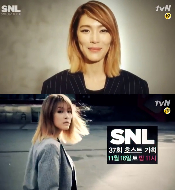 가희, 'SNL 코리아' 호스트 출연 '섹시+나쁜 여자' 매력 뽐내 - 이투데이