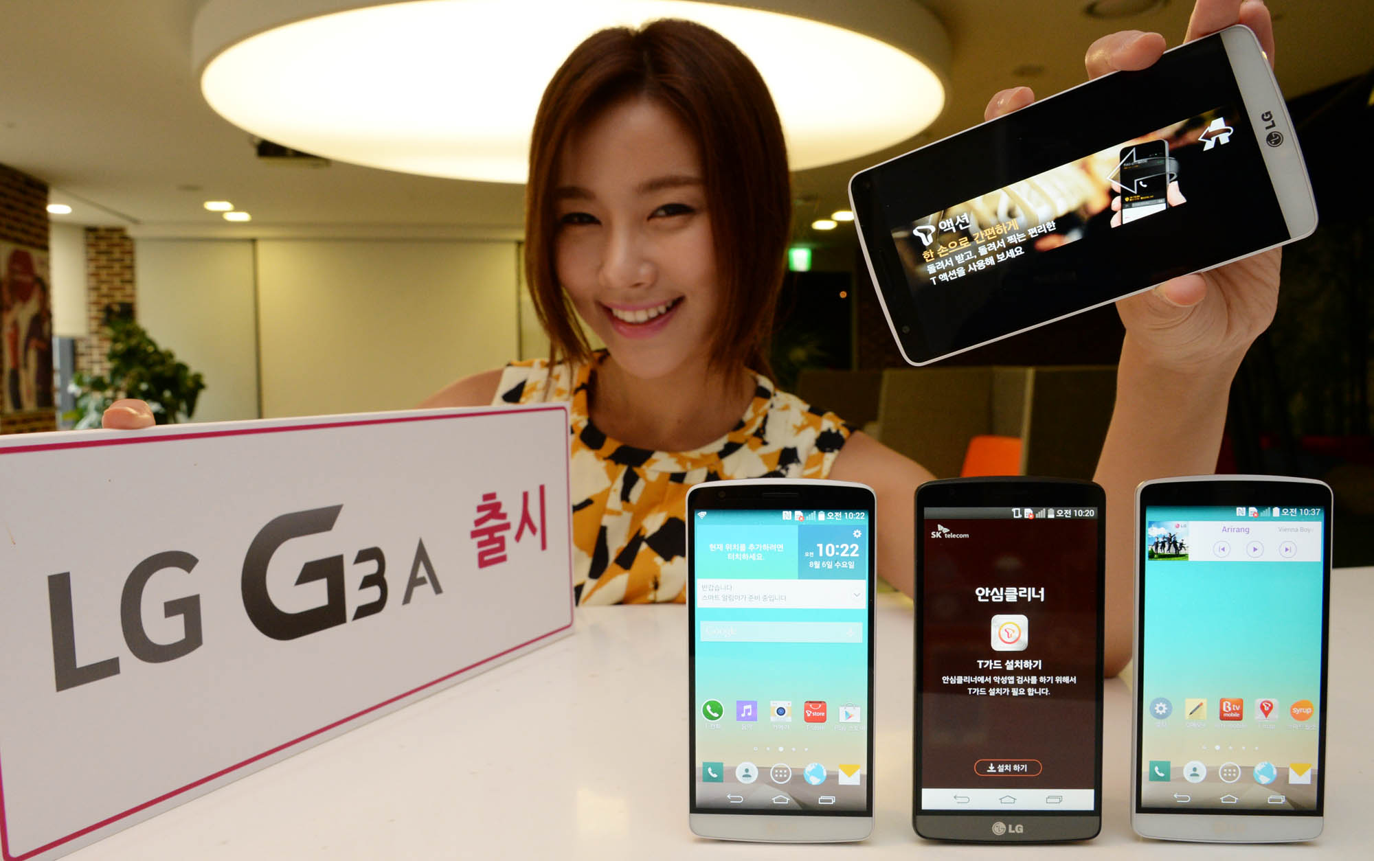 LG전자, SKT 전용 ‘LG G3 A’ 8일 출시 - 이투데이