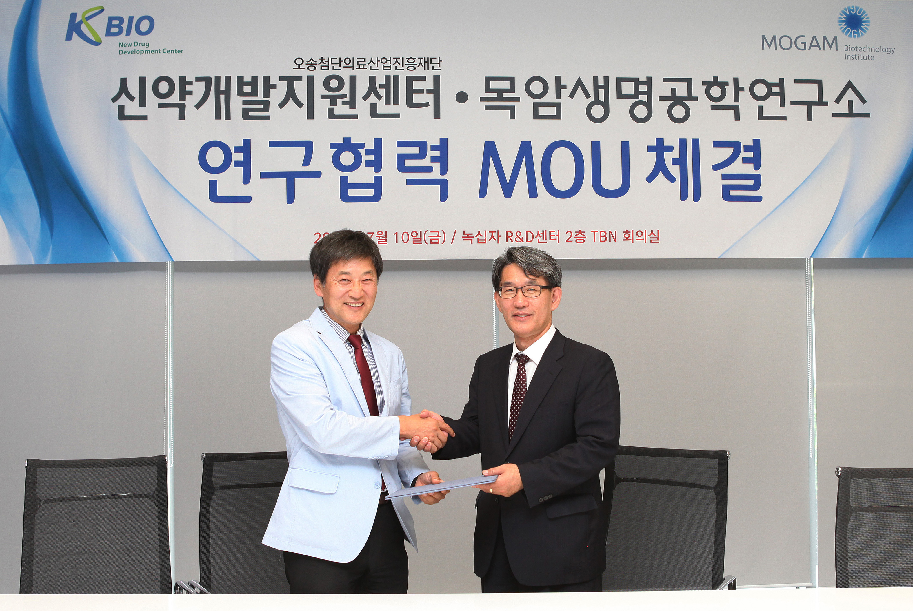 목암생명공학연구소ㆍKBIO, 항체의약 | 이미지 - 이투데이