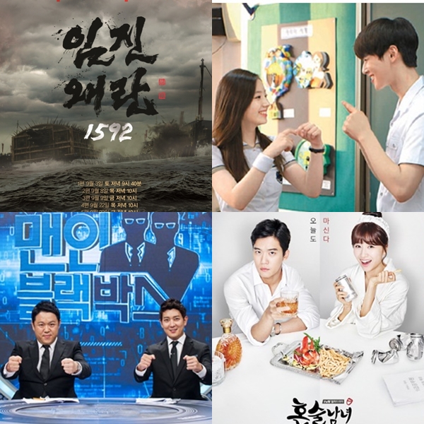 [추석] '방송왔숑!' 영화부터 드라마까지…추석을 즐기자-비즈엔터