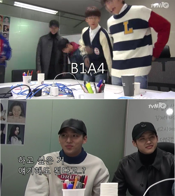 ‘SNL코리아 시즌8’ B1A4 출연 예고, 아이디어 회의 모습은?-비즈엔터