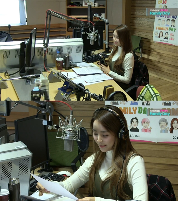 정유미, '오늘 아침 정지영입니다' 일일DJ "너무 떨리네요"-비즈엔터