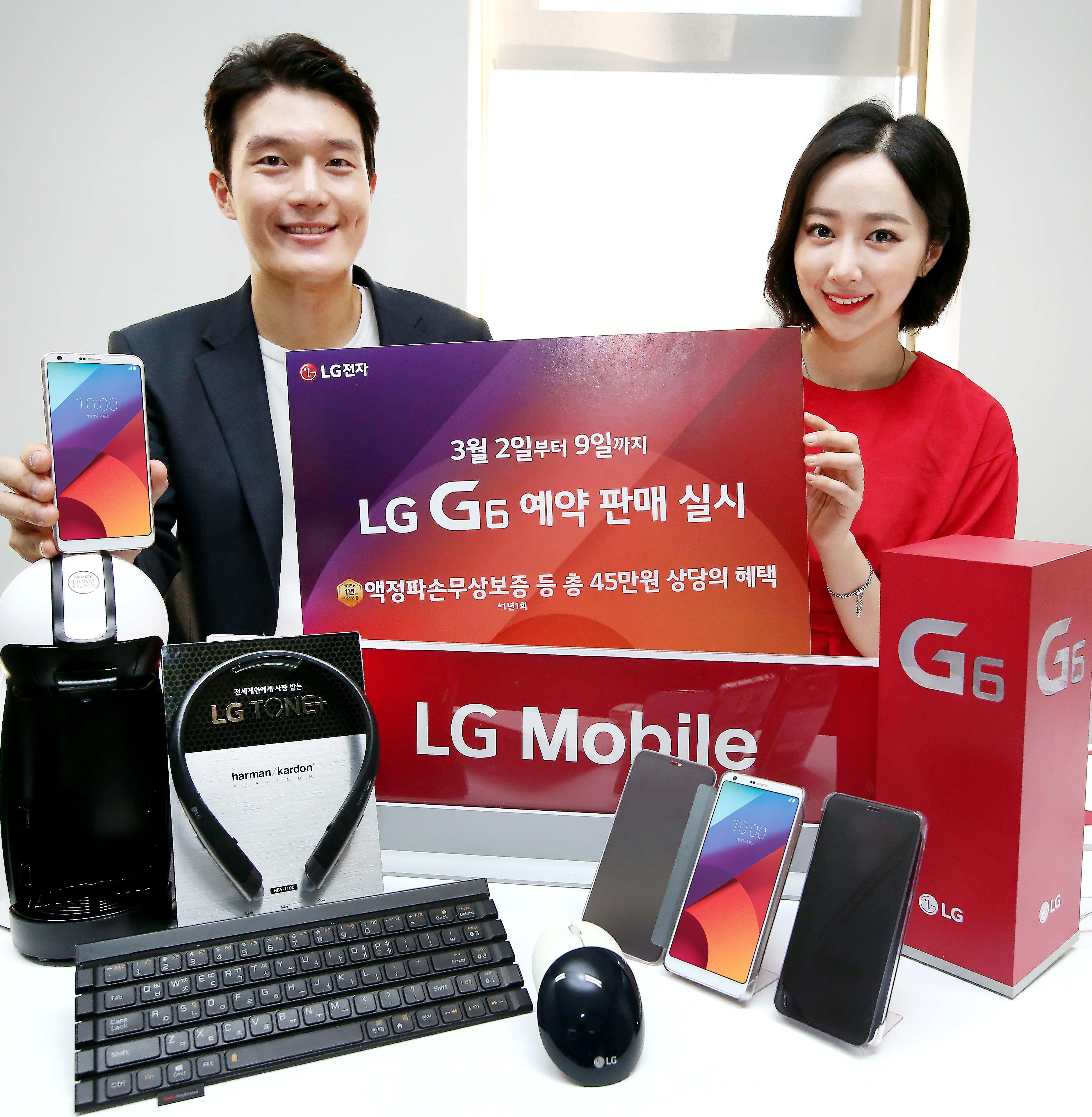 'LG G6', 9일까지 예약 판매…총 45만 | 이미지 - 이투데이
