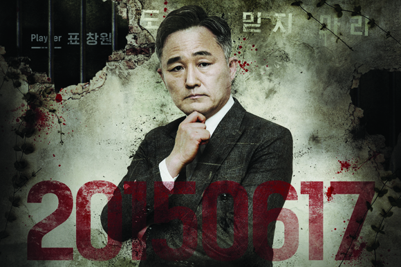 표창원 크라임씬3 출연 프로파일러 추리력 예고 비즈엔터