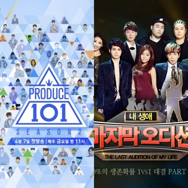 KBS "아이돌 재기 오디션 제작, '프듀' 아닌 '내마오' 확장판"-비즈엔터