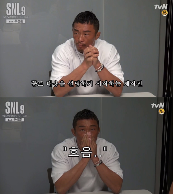 ‘SNL9’ 추성훈, 김동현과 제작진 회의 “반응을 어떻게?”-비즈엔터