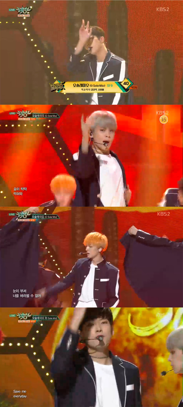 ‘뮤직뱅크’ SF9, 라틴팝 ‘O Sole Mio’ 무대 장식-비즈엔터