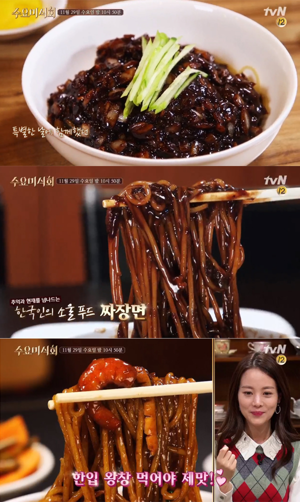 ‘수요미식회’ 짜장면 편, 3대 이은 간짜장 맛집 등 3곳 소개-비즈엔터