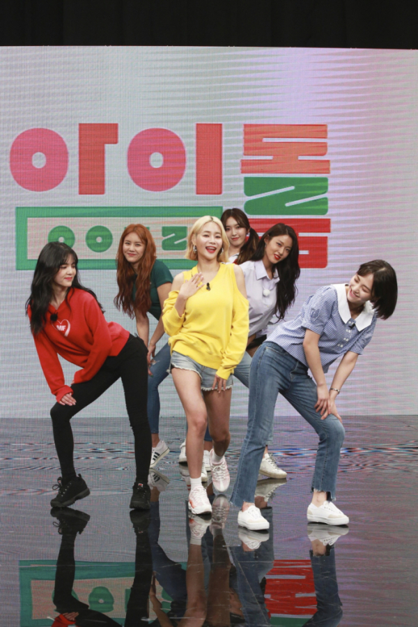 ‘아이돌룸’ AOA, 정형돈의 ‘밥차 선물’ 걸고 ‘357 댄스’ 도전-비즈엔터