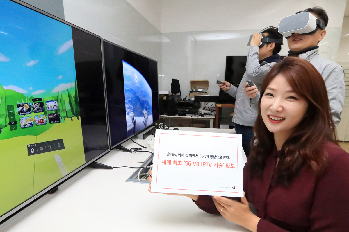 KT, 초고화질 콘텐츠 VR기기서 재생… '5G VR IPTV' 기술 확보 - 이투데이
