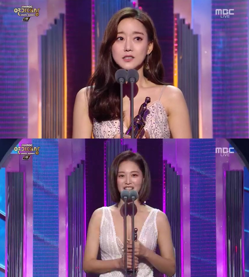 ‘2018 MBC 연기대상’ 김재경-오승아, 걸그룹에서 연기자로 “레인보우에 감사해” - 이투데이