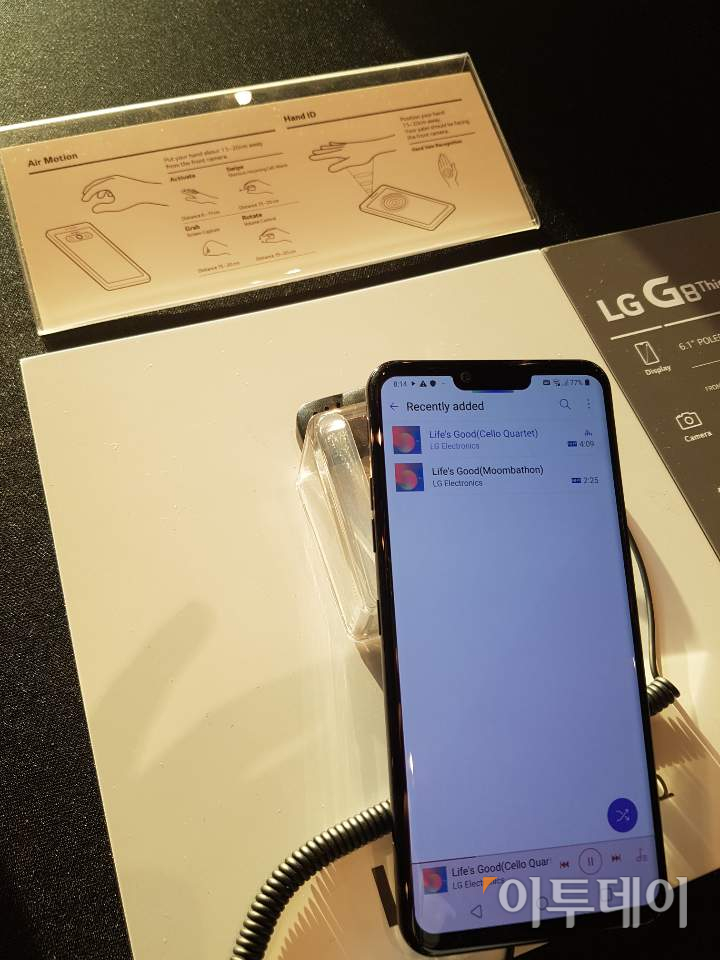 [MWC 2019] (써보니)LG, 'G8 씽큐' 닭발 모양 손을 좌우로… 음악 불륨 크기 자동 제어 - 이투데이
