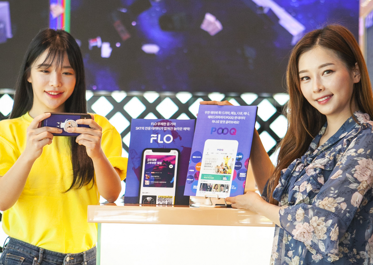 SKT, '푹(POOQ)·플로(FLO) 앤 데이터’ 출시…콘텐츠 혜택강화 - 이투데이