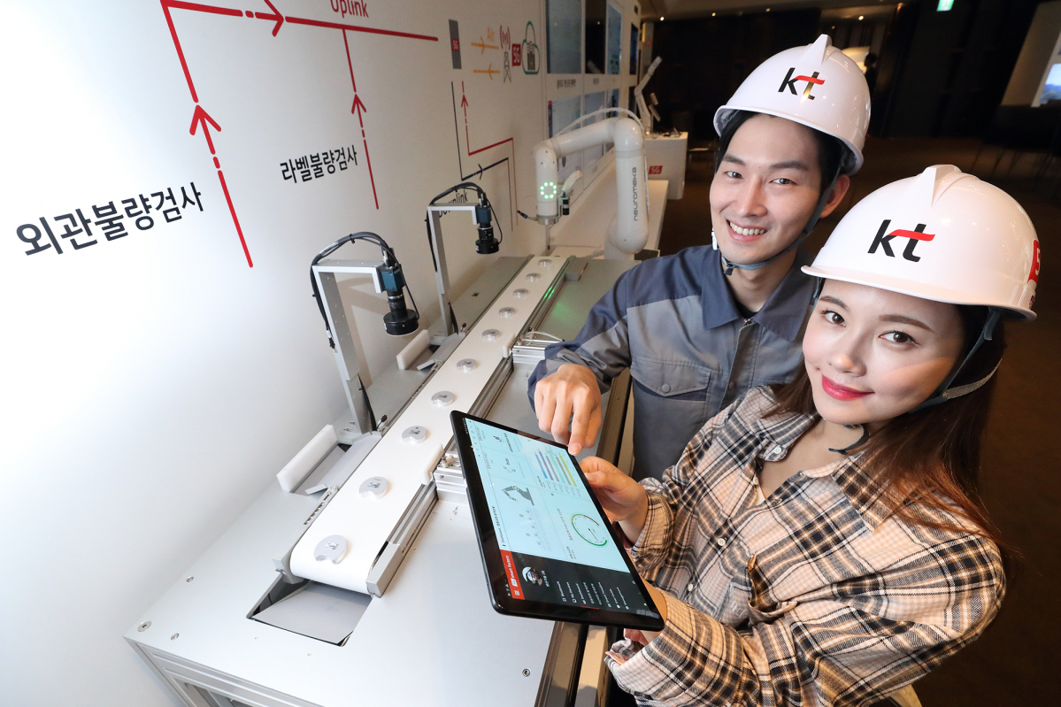 KT, 3Q 5G 스마트팩토리 상품 출시…국내 제조업 혁신 선도 - 이투데이