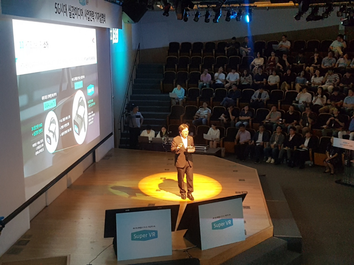 KT, 4K 슈퍼VR 서비스 출시… “5G 실감미디어 선도할 것” - 이투데이