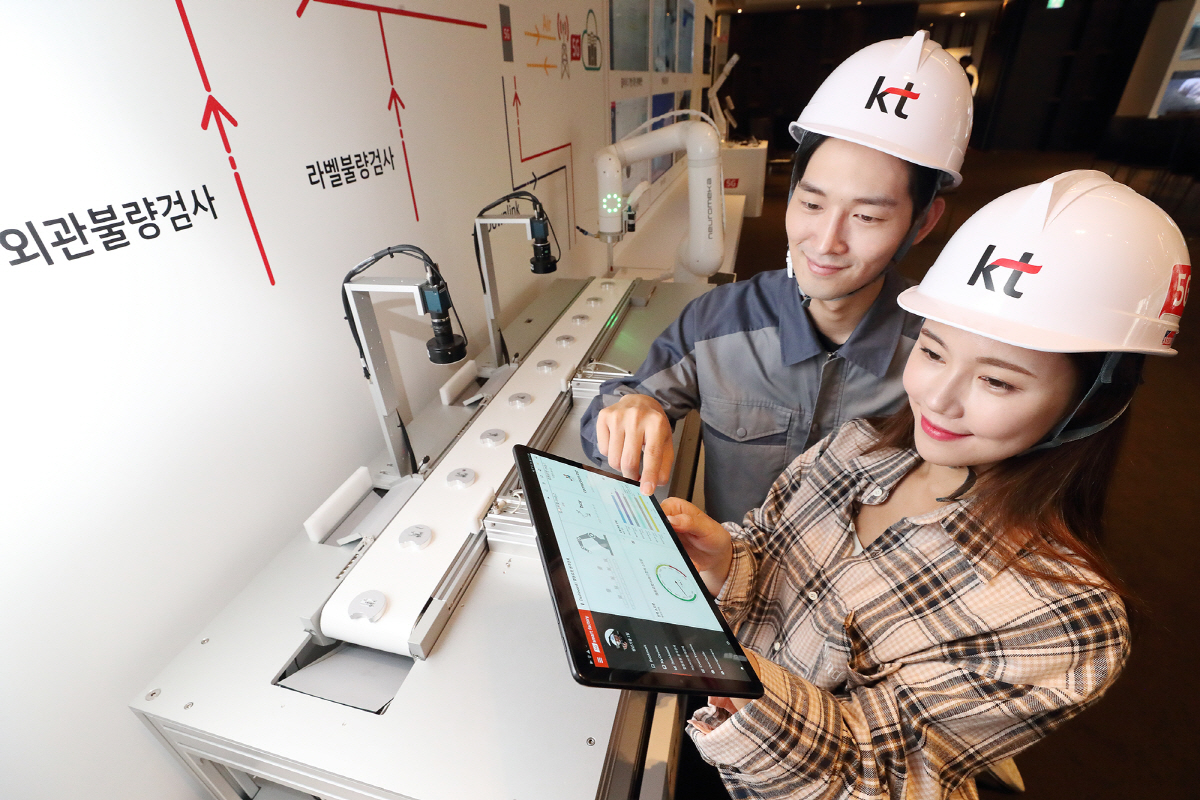 [게임 체인저] KT, 5G 신기술에 기업·공공 서비스 결합 가속 - 이투데이