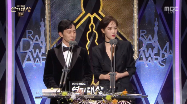 '2019 MBC 연기대상' 김선아-마이클리, '최우수상' 정해인 신세경 한지민 시상-비즈엔터