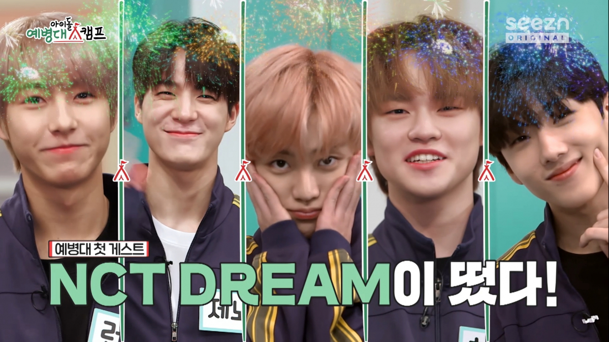 KT OTT 시즌, ‘아이돌 예병대캠프’ 론칭…NCT 드림ㆍ우주소녀 - 이투데이