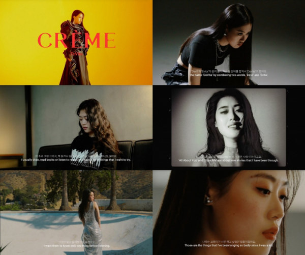 ‘AOMG의 보배’ DeVita(드비타), 데뷔 EP ‘CRÈME’ 작업기 영상 공개-비즈엔터