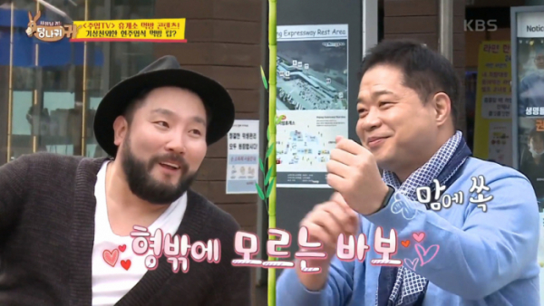 rbw엔터테인먼트 '퍼플키스' 나고은 등에 조언 '마마무' 솔라…현주엽ㆍ박광재 휴게소 모닝 먹방-비즈엔터