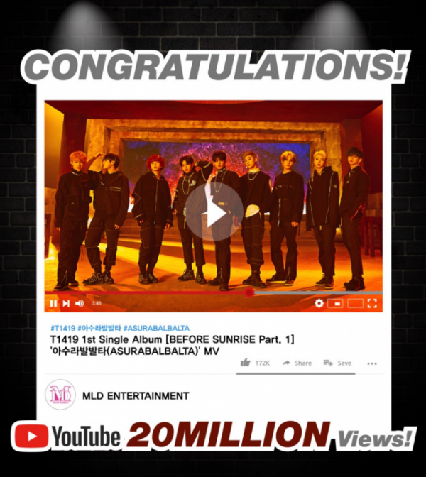 T1419, ‘아수라발발타’ MV 2000만 뷰 돌파 '폭발적 관심'-비즈엔터