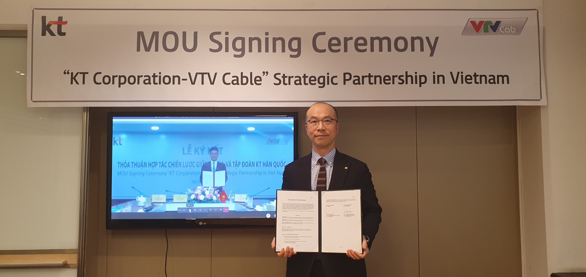 KT, 베트남에서 음원 스트리밍 사업 추진 - 이투데이