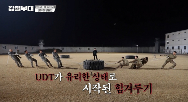 '강철부대 탈락팀' SSU, 해병대수색대ㆍSDT와 4강 쟁탈전…특전사X707 '야간 연합작전' 퍼펙트-비즈엔터