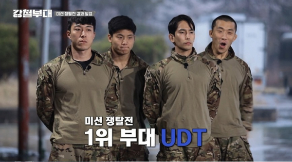 '강철부대 탈락팀' 해병대수색대 vs SDT vs SSU '가로림만 개척작전…'UDT, 특전사ㆍ707 꺾고 '미션 선택권' 확보-비즈엔터