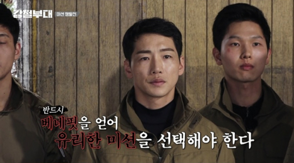 '강철부대 탈락팀' 해병대수색대 vs SDT vs SSU '가로림만 개척작전…'UDT, 특전사ㆍ707 꺾고 '미션 선택권' 확보-비즈엔터