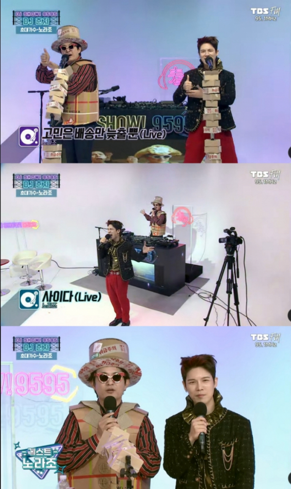 'DJ 쇼 9595' 노라조, 페스티벌 방불케 한 무한 에너지 '폭발적 반응'-비즈엔터