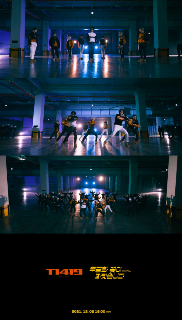 T1419, ‘무궁화 꽃이 피었습니다’ 2차 퍼포먼스 비디오 티저 공개-비즈엔터
