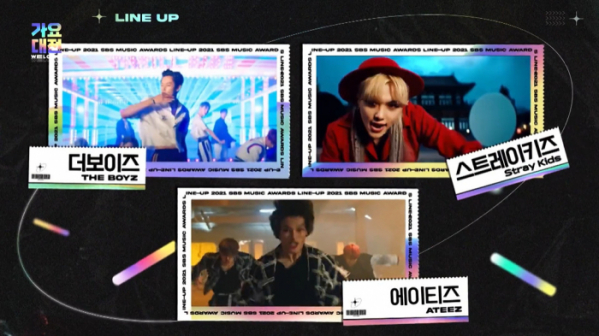 2021 SBS가요대전 라인업, AOMGㆍ뉴이스트ㆍ더보이즈ㆍ에스파ㆍNCT127ㆍ에이티즈ㆍ아이브 등 총출동…2년만 방청객 공개-비즈엔터