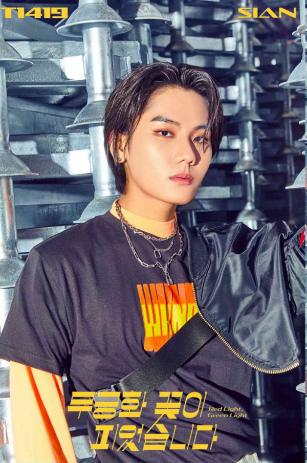 T1419 멤버 시안, 코로나19 확진 "격리 치료 중" [전문]-비즈엔터