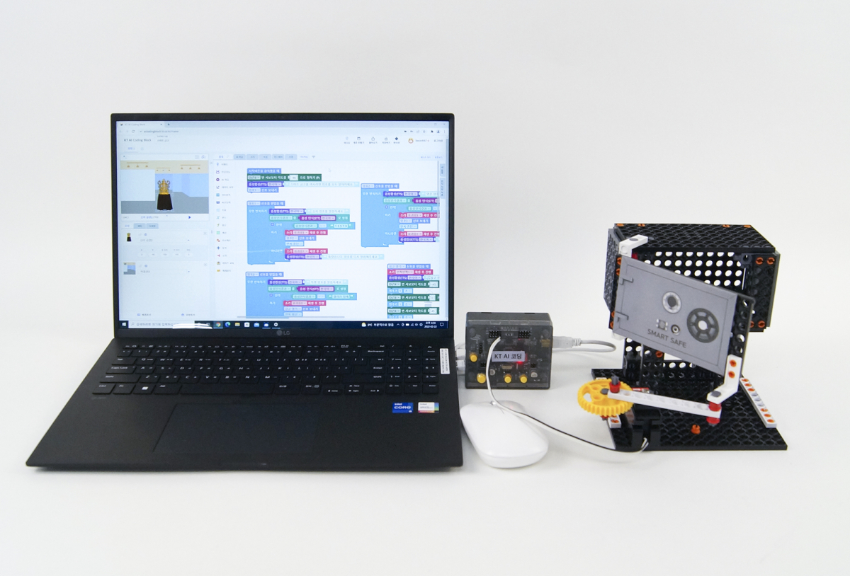 KT "AI 코딩블록 IoT키트로 소프트웨어 학습하세요" - 이투데이