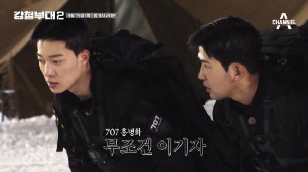 '강철부대 시즌2' HIDㆍSDTㆍUDTㆍ해병대ㆍSSUㆍ707 중 첫 번째 탈락팀은?-비즈엔터