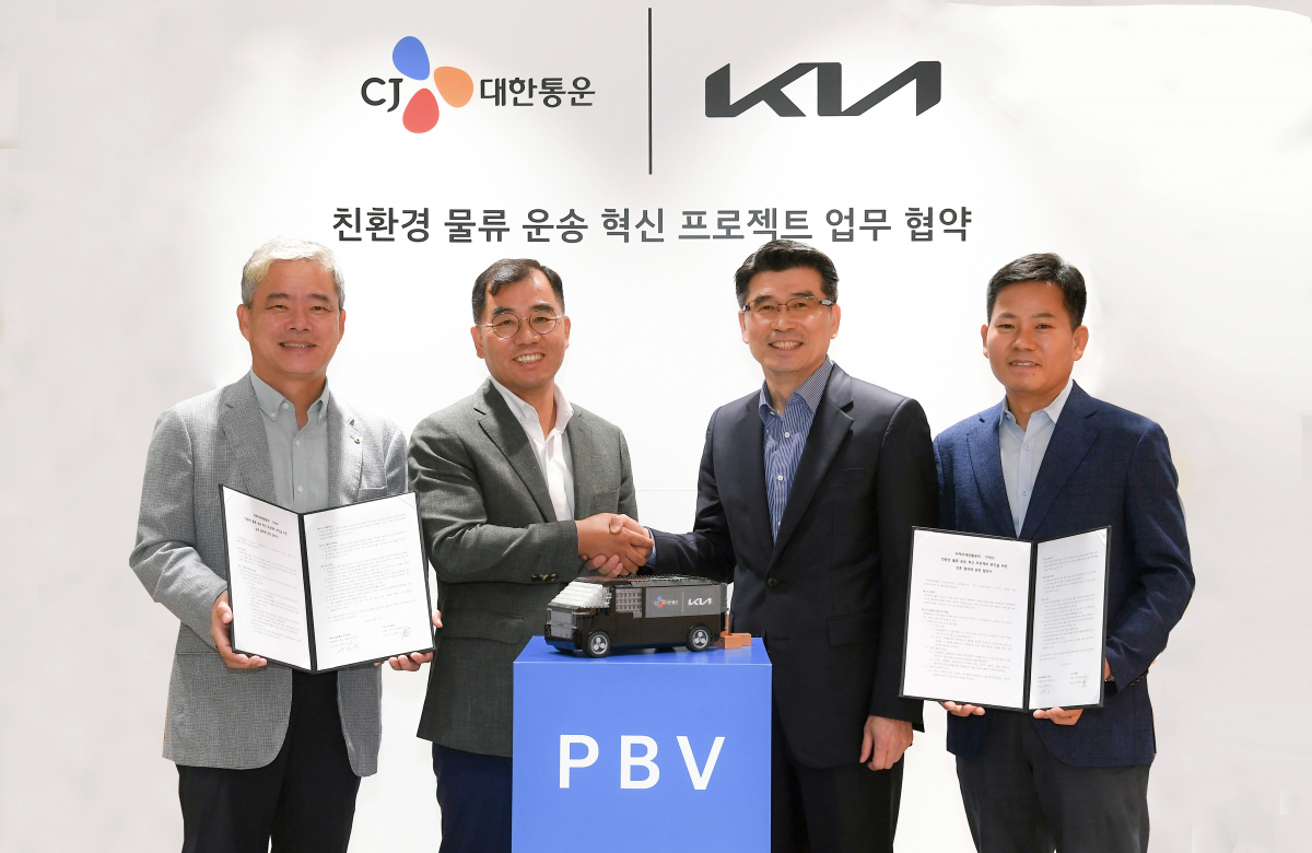 기아·CJ대한통운, 친환경 물류용 PBV 개발 위해 손잡는다 - 이투데이