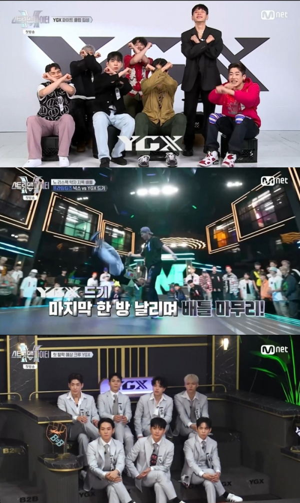 YGX, '스맨파' 본격적인 경쟁 신호탄 "올라갈 일만 남았다"-비즈엔터