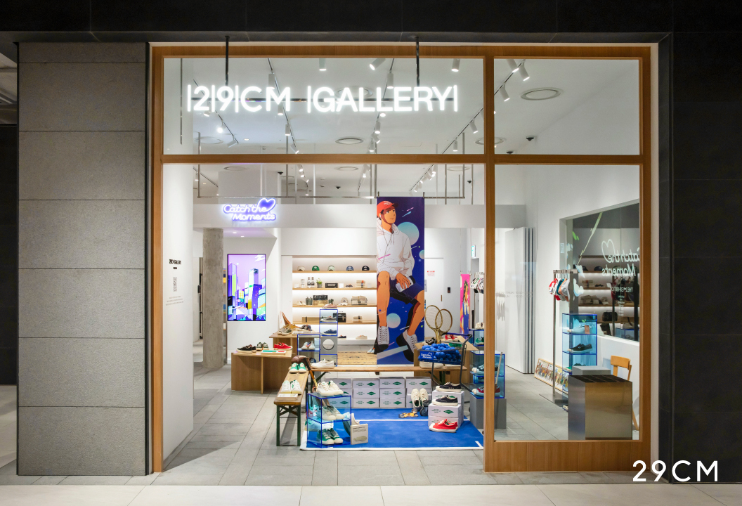 29CM 이구갤러리, ‘캐치볼’과 함께 | 이미지 - 이투데이