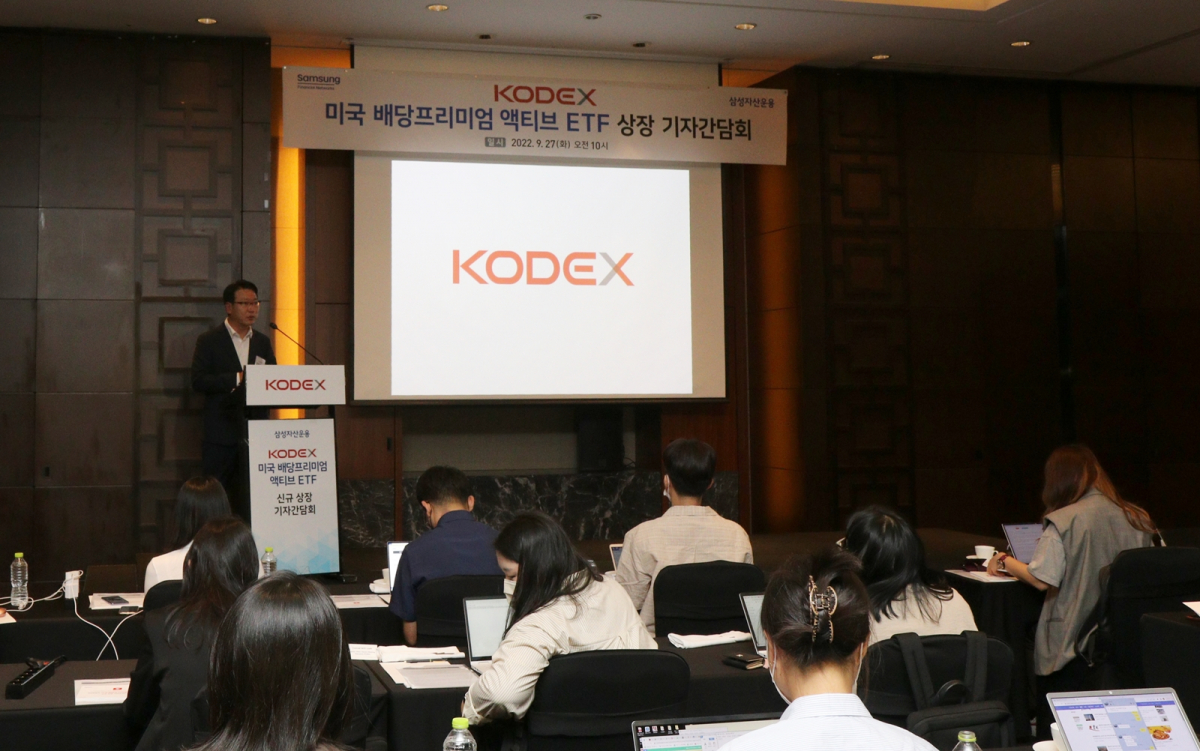 [종합] “배당성장주·커버드콜로 안정성·경쟁력 확보” 삼성운용, 신규 월배당 ETF 상장 - 이투데이