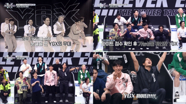 '스맨파' YGX, 글로벌 K-댄스 미션 최종 2위…퀄리티 높은 실력 '호평'-비즈엔터