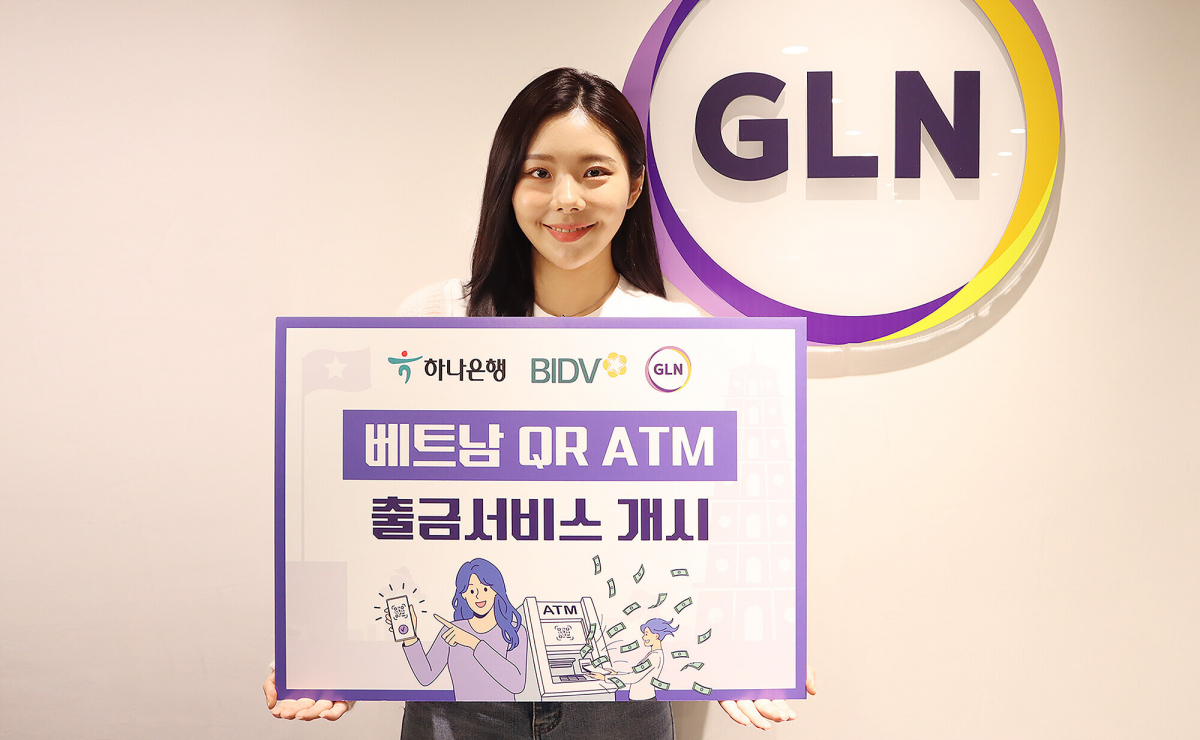 GLN인터내셔널 "하나원큐·하나머니 고객, 베트남서 QR코드로 현금 인출하세요" - 이투데이