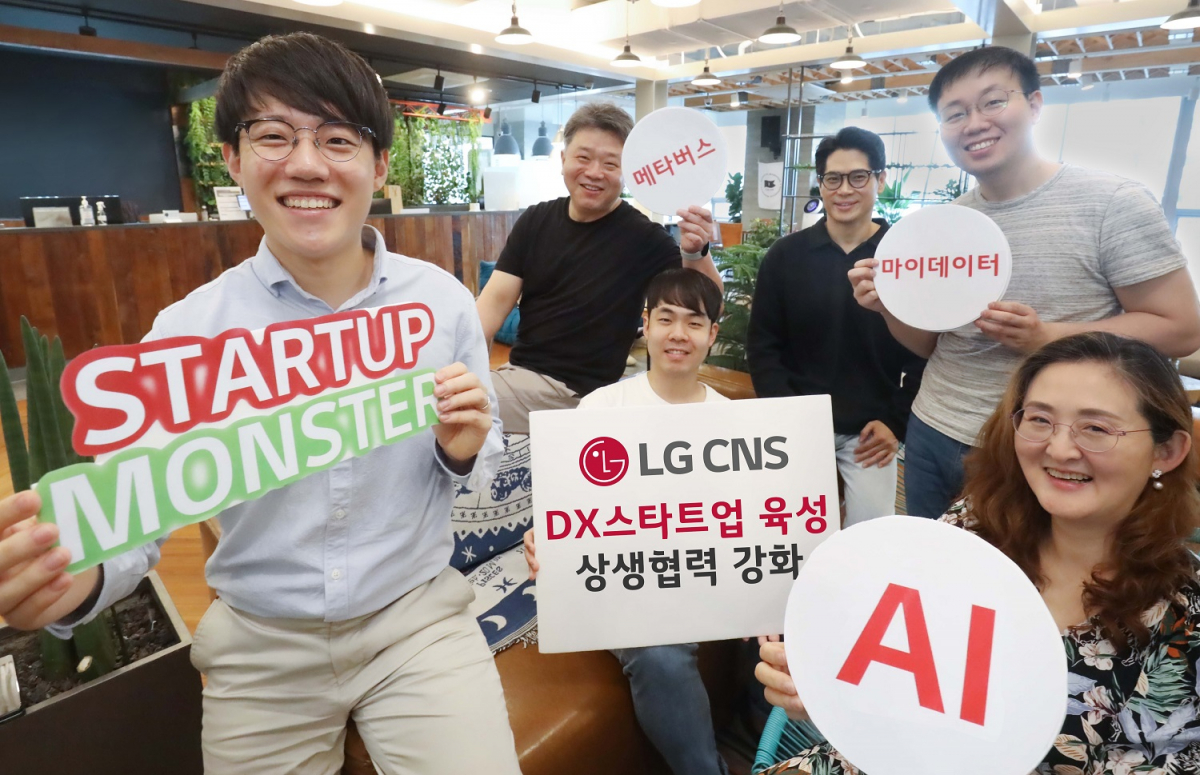 LG CNS, DX스타트업 7개사 선발…6개월간 지원 - 이투데이