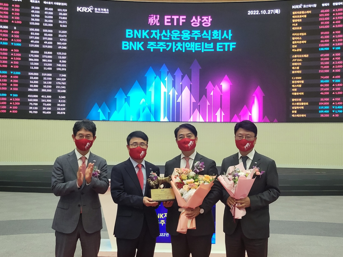 BNK자산운용, '자사주 ETF'로 첫 출사표…"국내 대표 주주친화 ETF 될 것" - 이투데이