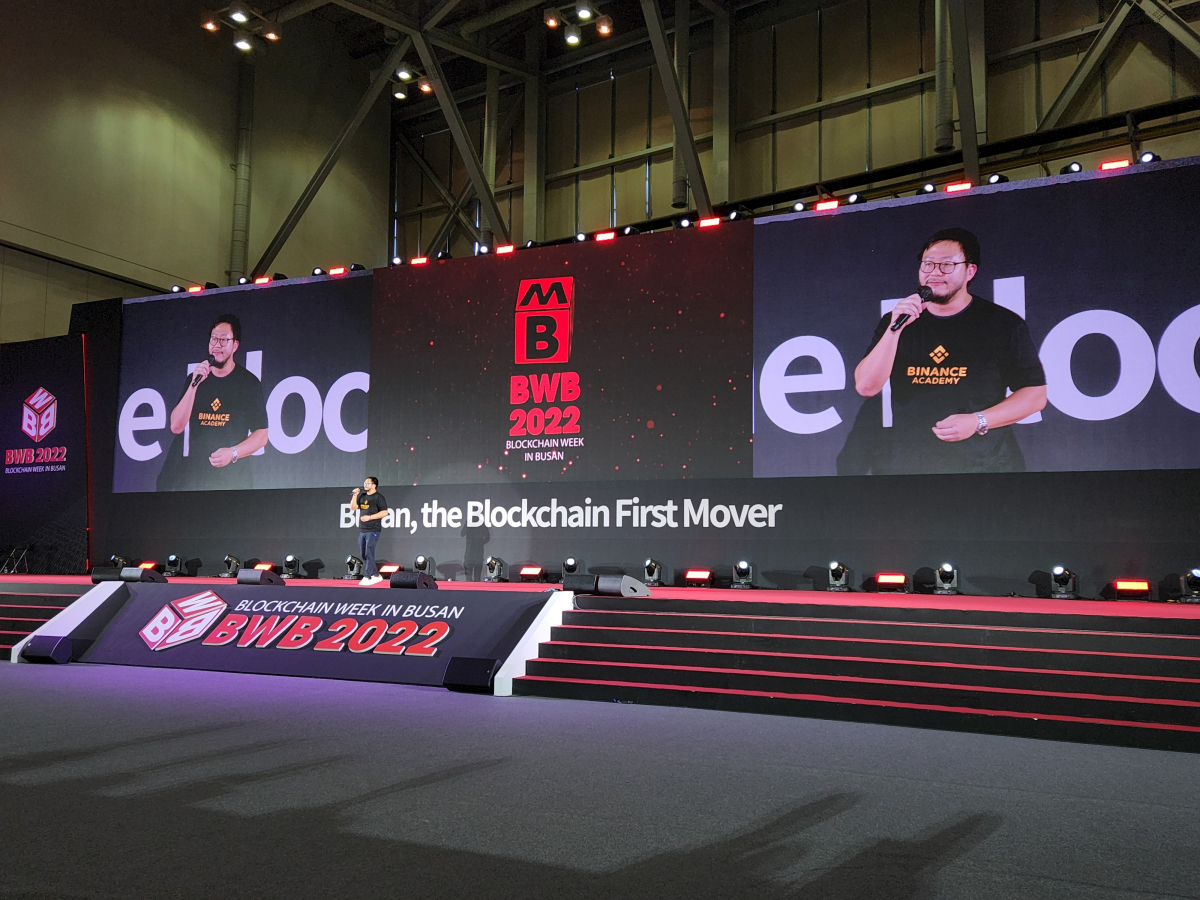 [BWB 2022] 레온 풍 “디지털 자산 성장과 함께 더 나은 인류의 삶 고민해야” - 이투데이