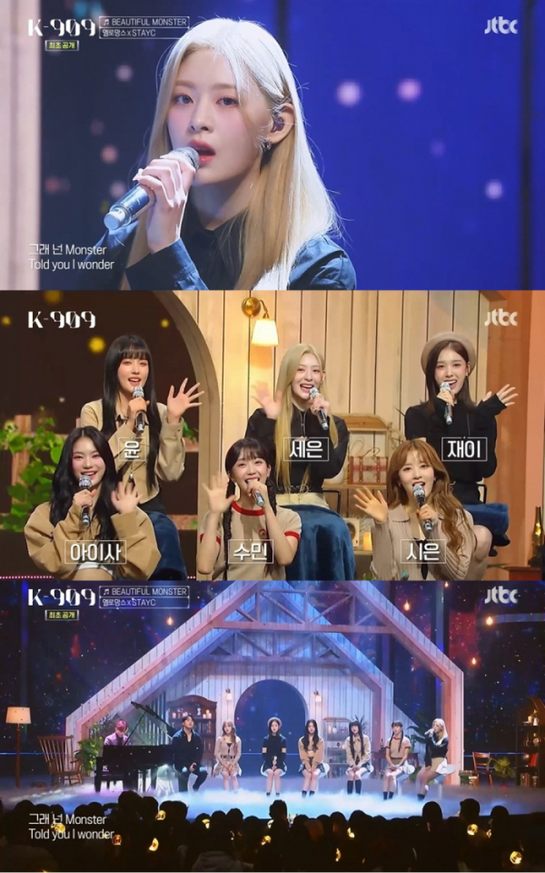 ‘K-909’ 스테이씨, 멜로망스와 특급 컬래버…귀호강 선사